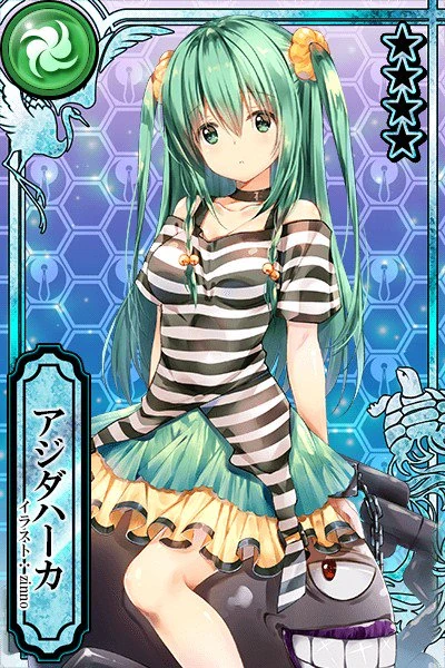 Azi Dahaka | Wikia Kakotama | Fandom