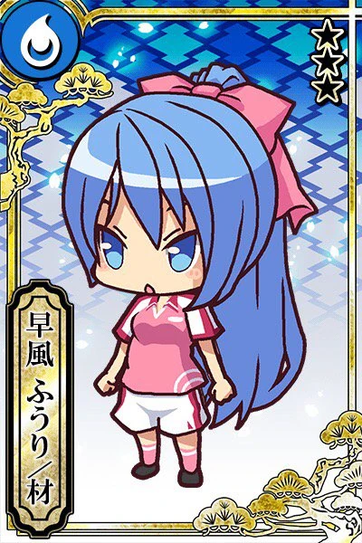 Hayakaze Fuuri/Material | Wikia Kakotama | Fandom