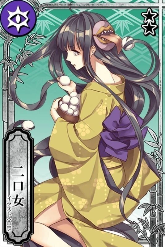 Futakuchionna | Wikia Kakotama | Fandom