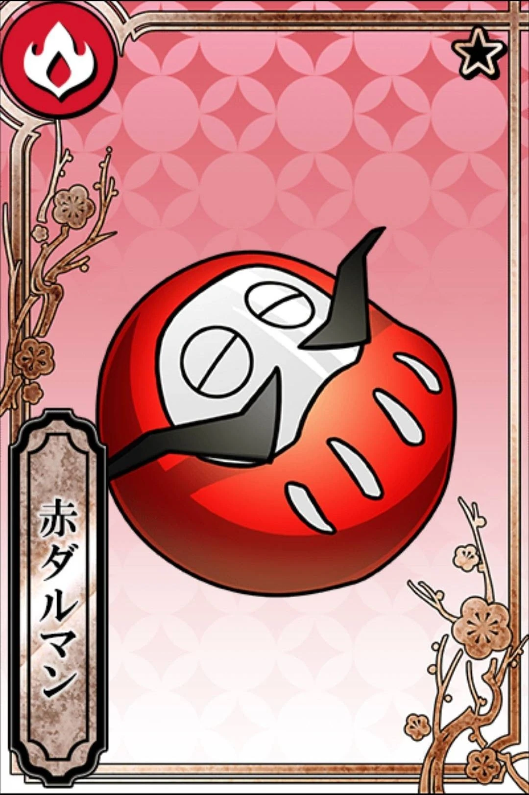 Daruman | Wikia Kakotama | Fandom