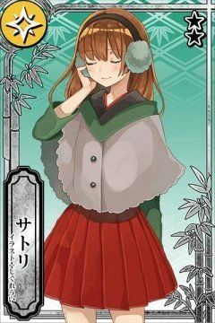 Satori | Wikia Kakotama | Fandom