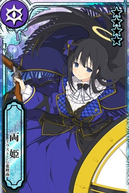 Ryouki | Wikia Kakotama | Fandom