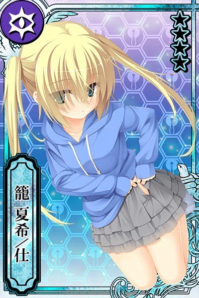 Kono Natsuki/Asistencia | Wikia Kakotama | Fandom