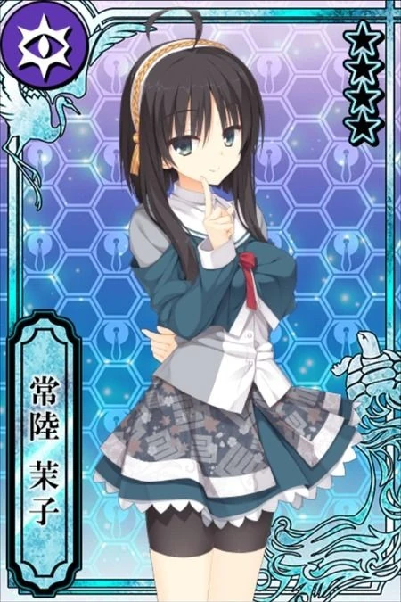 Hitachi Mako | Wikia Kakotama | Fandom