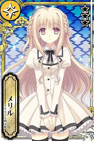 Meryl Lynch | Wikia Kakotama | Fandom