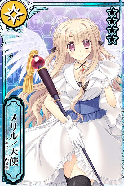 Meryl Lynch/Tenshi | Wikia Kakotama | Fandom