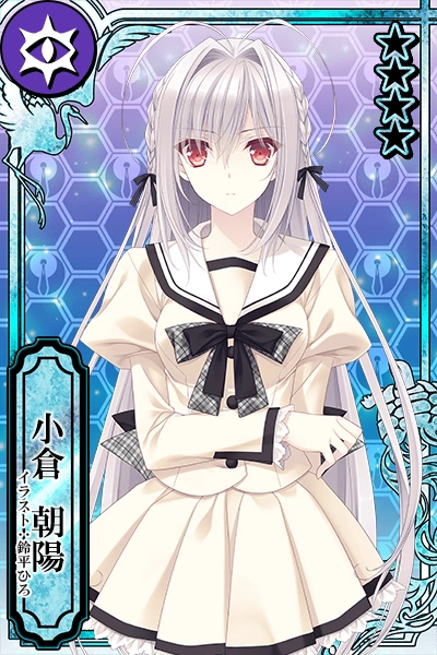 Sakurakouji Saika | Wikia Kakotama | Fandom