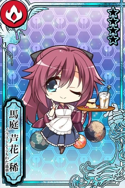 Maniwa Roka/Extraordinaria | Wikia Kakotama | Fandom