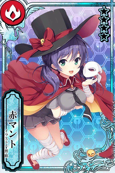 Aka Manto | Wikia Kakotama | Fandom