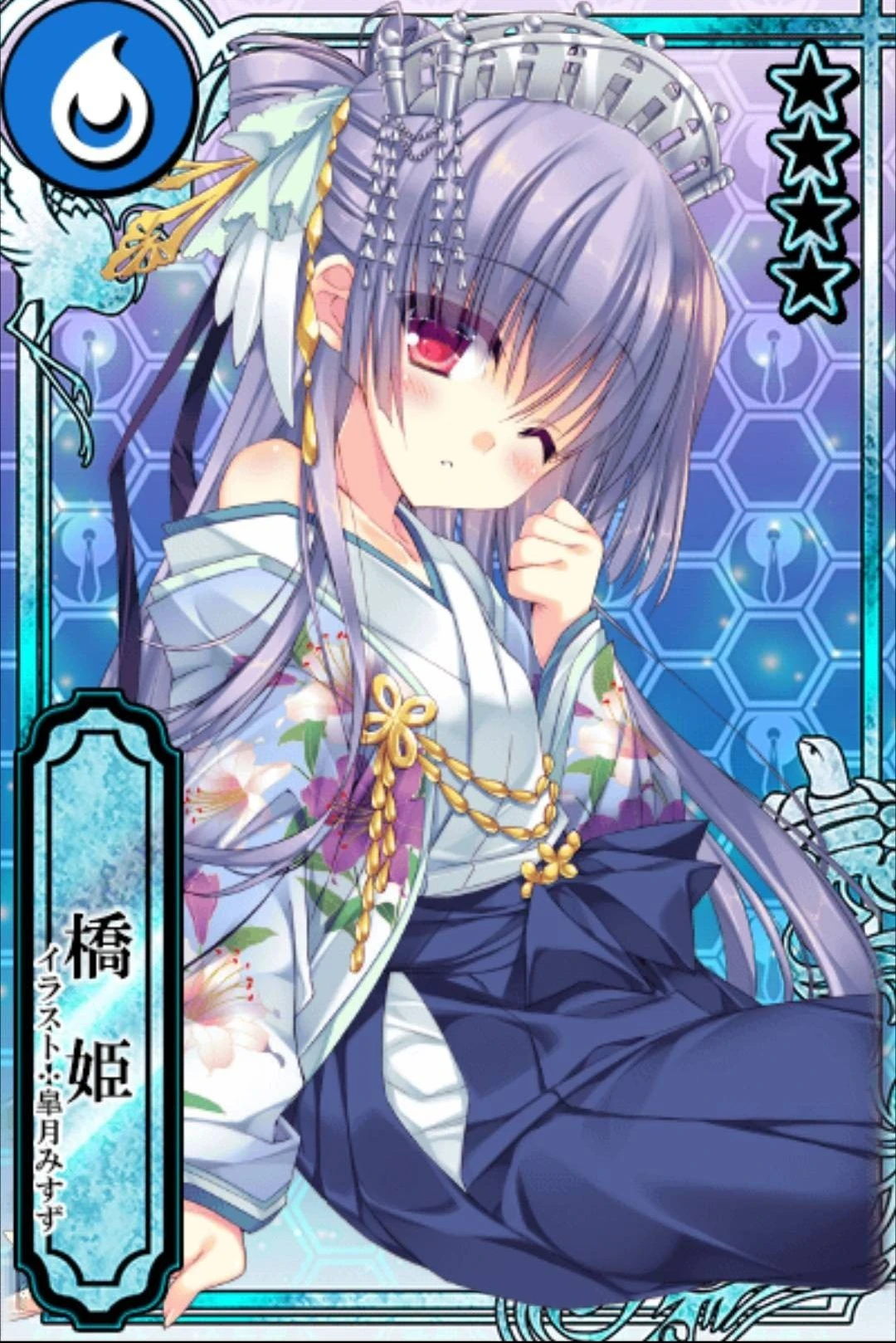 Hashihime | Wikia Kakotama | Fandom