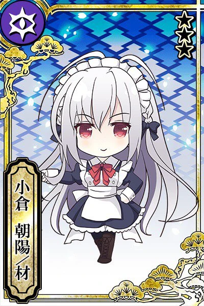 Sakurakouji Saika/Material | Wikia Kakotama | Fandom