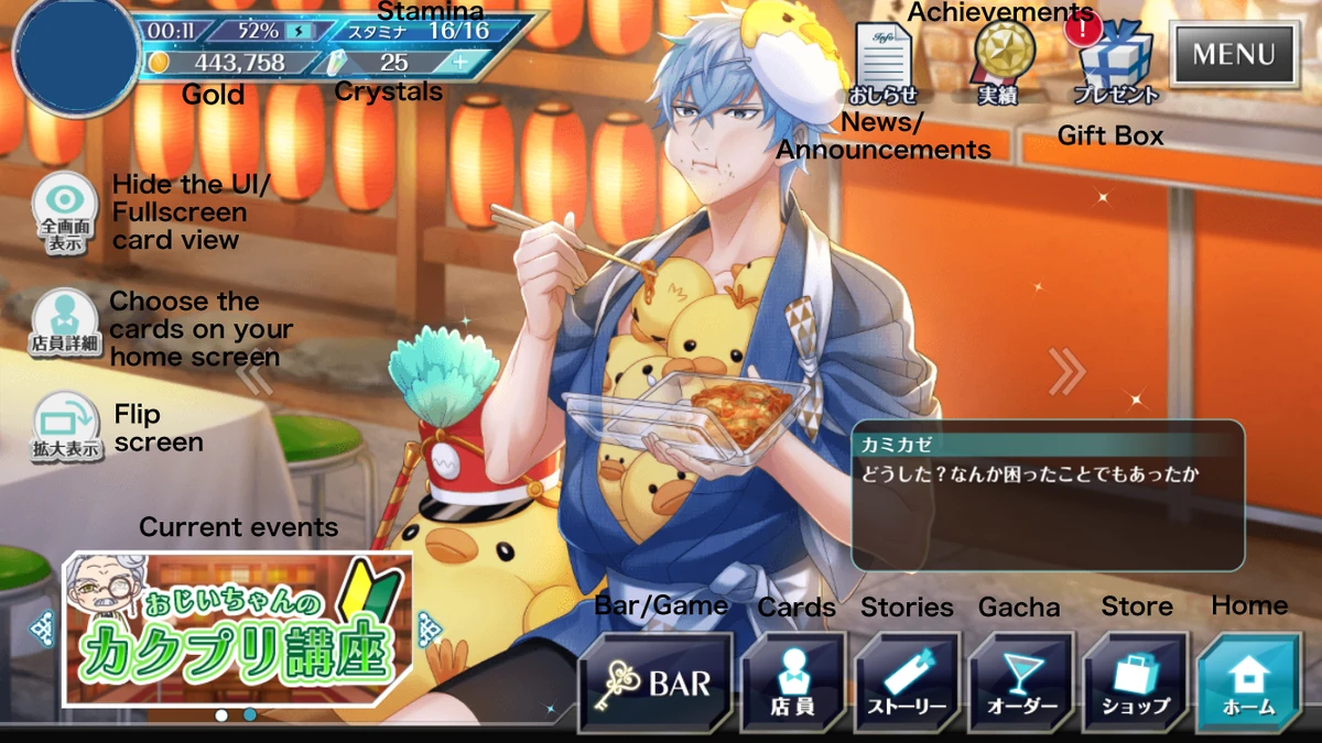 Guides | Cocktail Prince Wiki | Fandom