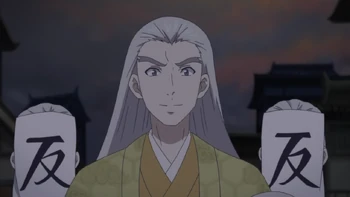 Tannosuke | Kakuriyo no Yadomeshi Wiki | Fandom