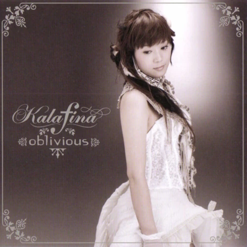 Oblivious | Kalafina Wiki | Fandom