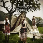 Kalafina Wiki | Fandom