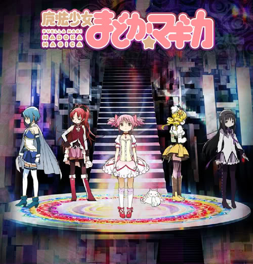 Magia | Kalafina Wiki | Fandom