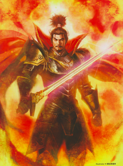 Nobunaga Oda Kaleidoscopic Path Wiki Fandom