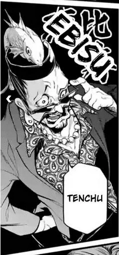 Ebisu | Kaleidoscopic Path Wiki | Fandom