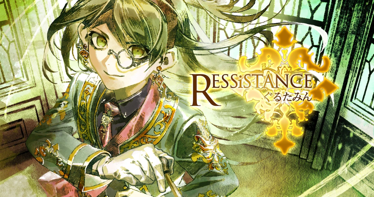 RESSiSTANCE | KALPA Wiki | Fandom