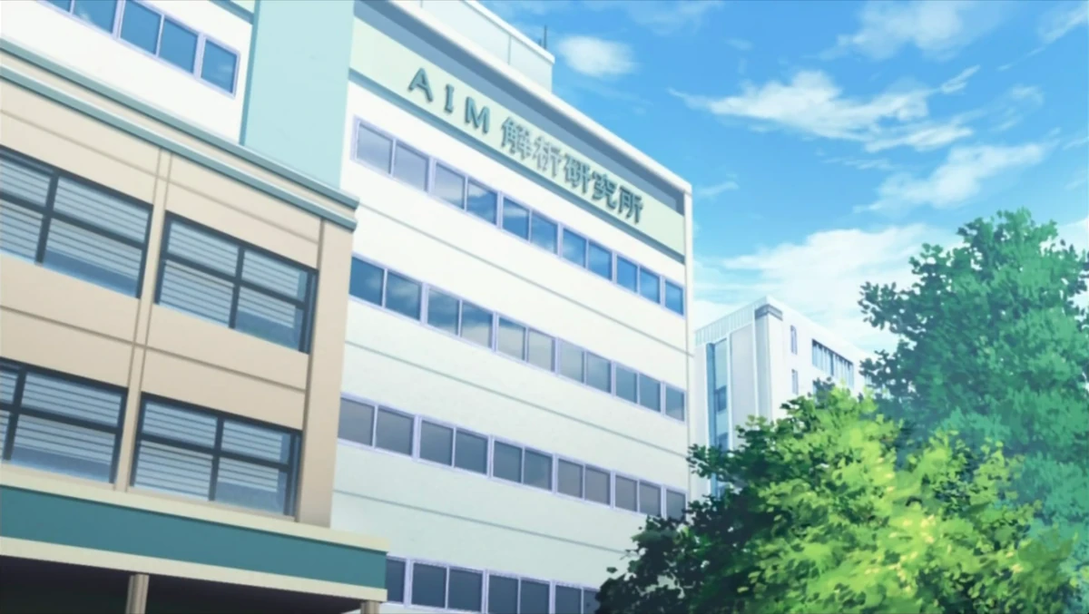 AIM Analytic Research Center | Kamachiverse Fanon Wiki | Fandom