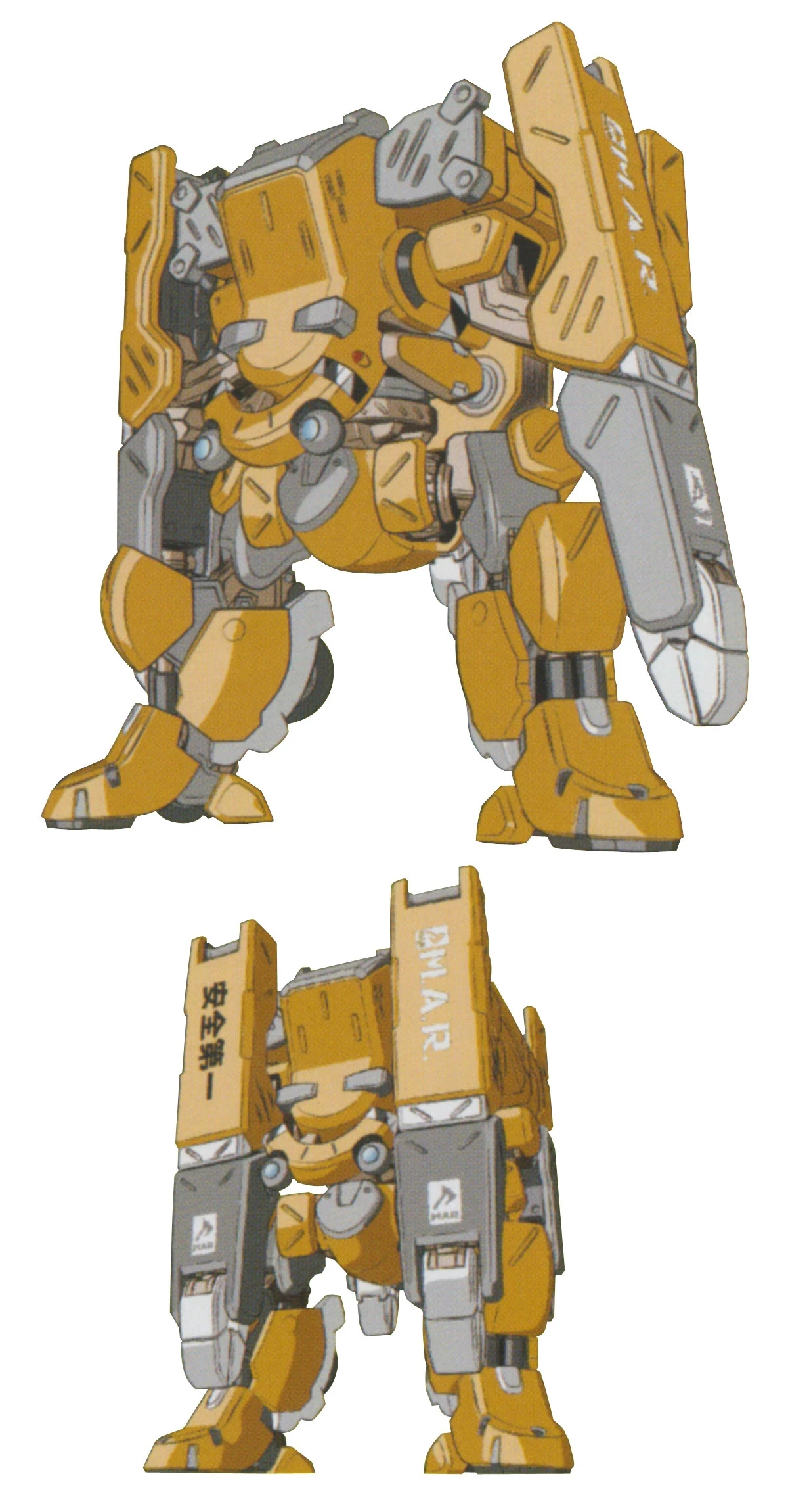 Gigantic Advanced Movement Armor | Kamachiverse Fanon Wiki | Fandom