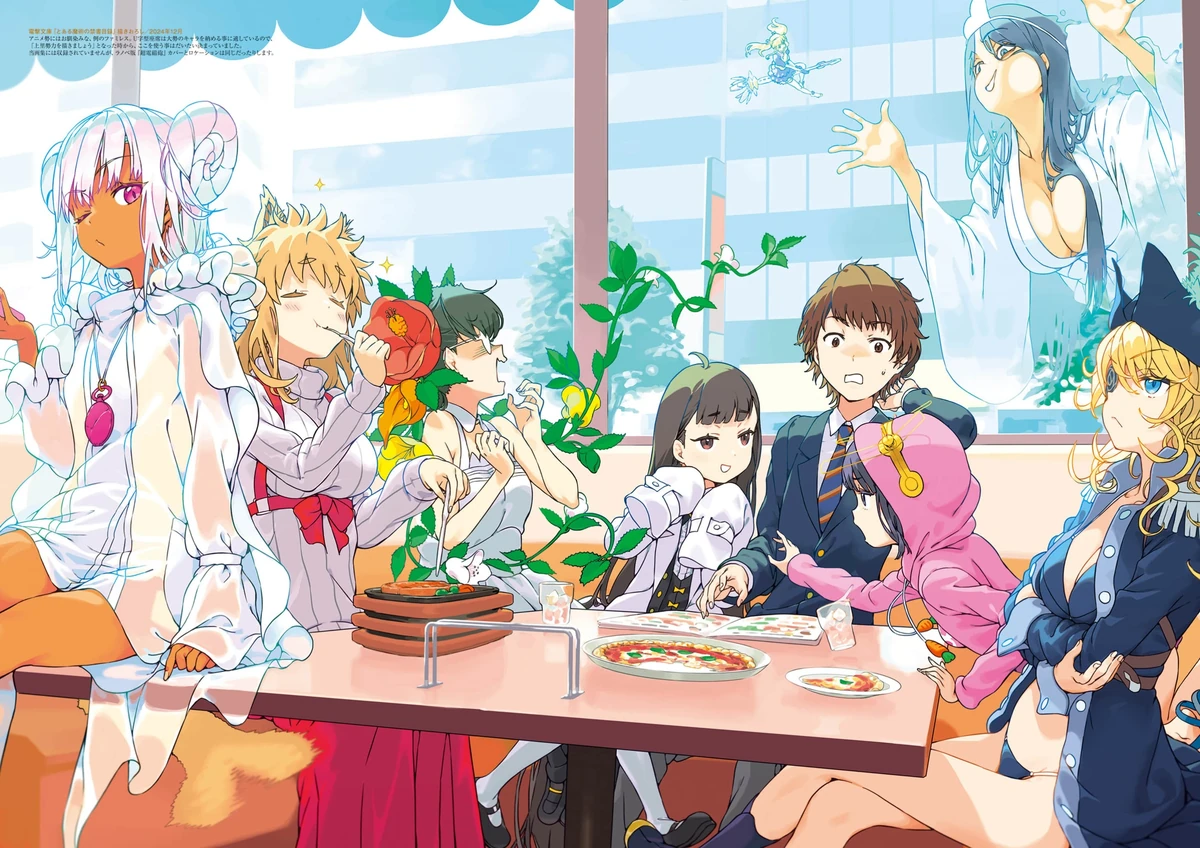 Kamisato Faction | Kamachiverse Fanon Wiki | Fandom