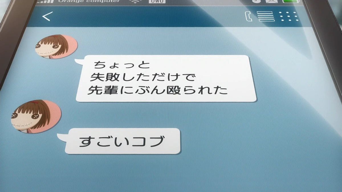 Speech Bubble | Kamachiverse Fanon Wiki | Fandom