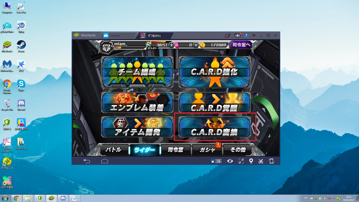 How to obtain shop token | Kamen Rider Battle Rush Wiki | Fandom