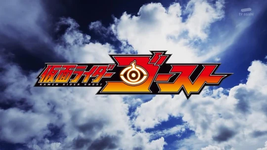 Kamen Rider Ghost | Kamen Rider Wiki | Fandom