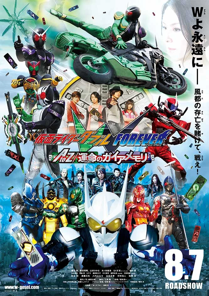 Kamen Rider W Forever: A to Z/The Gaia Memories of Fate | Kamen Rider/Super Sentai Wiki | Fandom
