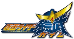 Kamen Rider Gaim | Kamen Rider Wiki | Fandom