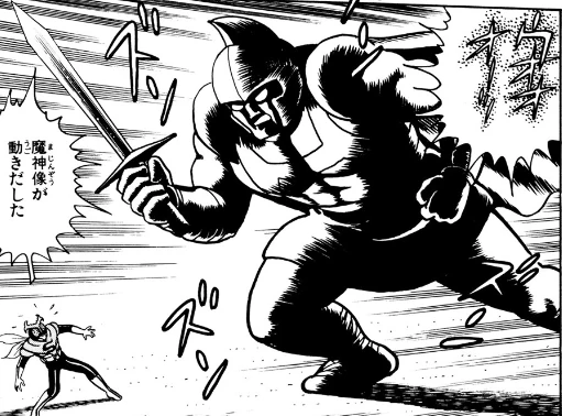 Statue of Demon God | Kamen Rider Wiki | Fandom