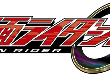 Kamen Rider Ooo Logo Kamen Rider Series | Kamen Rider Wiki | Fandom