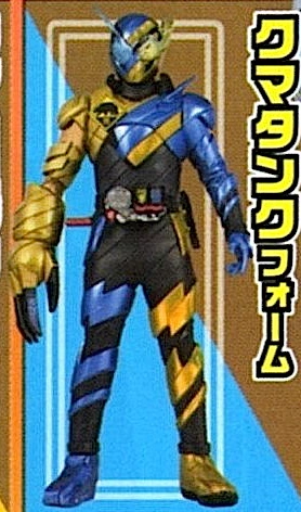 Kuma Halfbody | Kamen Rider Wiki | Fandom