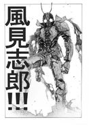 Hybrid Insector | Kamen Rider Wiki | Fandom