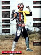 Riderman Helmet | Kamen Rider Wiki | Fandom