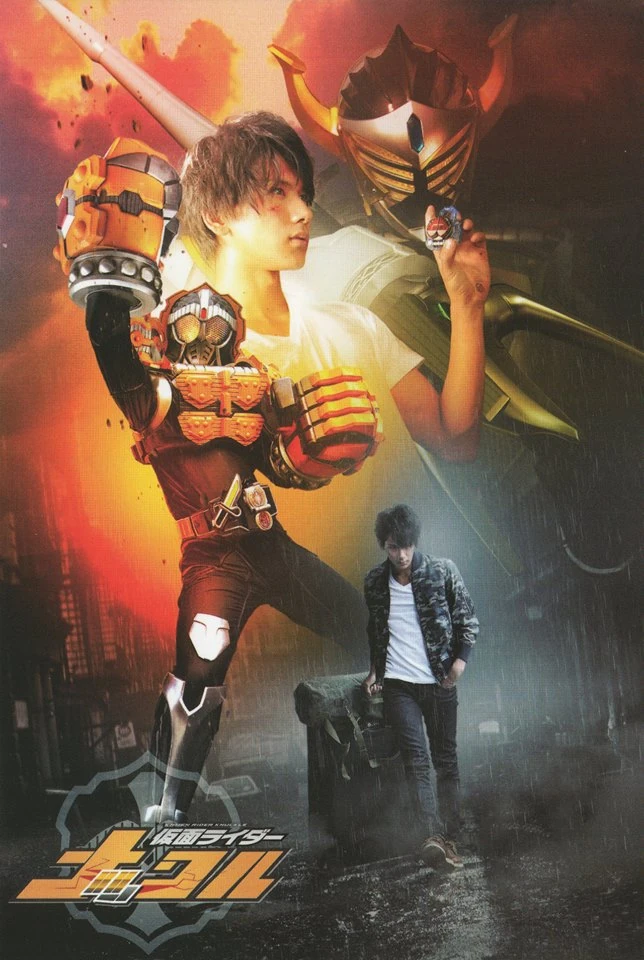 Gaim Gaiden: Kamen Rider Knuckle | Kamen Rider Wiki | Fandom