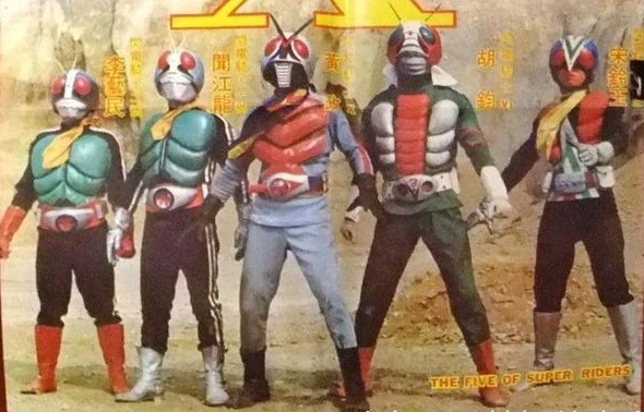 Super Riders | Kamen Rider Wiki | Fandom
