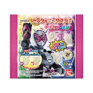 Kamen Rider Gummi | Kamen Rider Wiki | Fandom