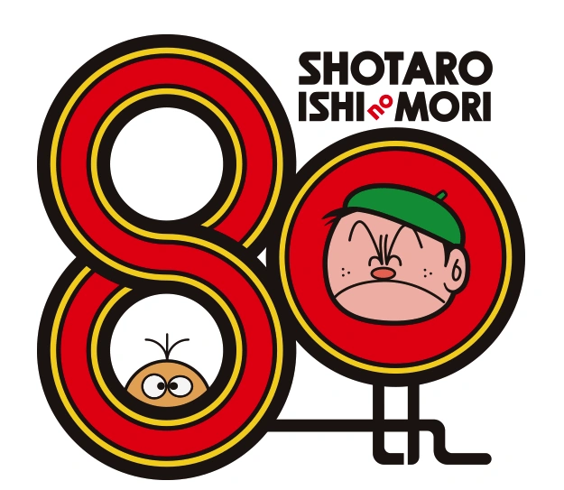 Mutant Mole | Kamen Rider Wiki | Fandom