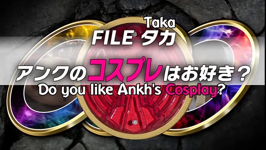 File Taka: What is Ankh's Favorite Cosplay? | Kamen Rider Wiki | Fandom