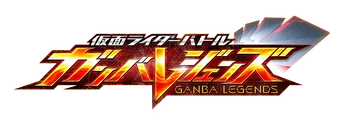 Kamen Rider Battle: Ganba Legends | Kamen Rider Wiki | Fandom