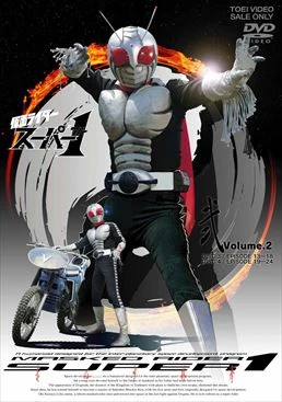 Emergency Order! Steal the Five Hands!! | Kamen Rider Wiki | Fandom