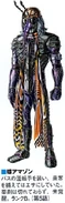 Butterfly Amazon | Kamen Rider Wiki | Fandom