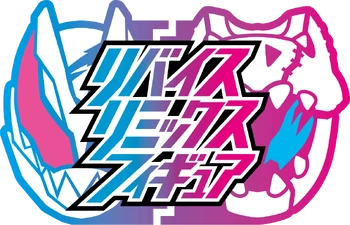 Revice Remix Figure Series | Kamen Rider Wiki | Fandom