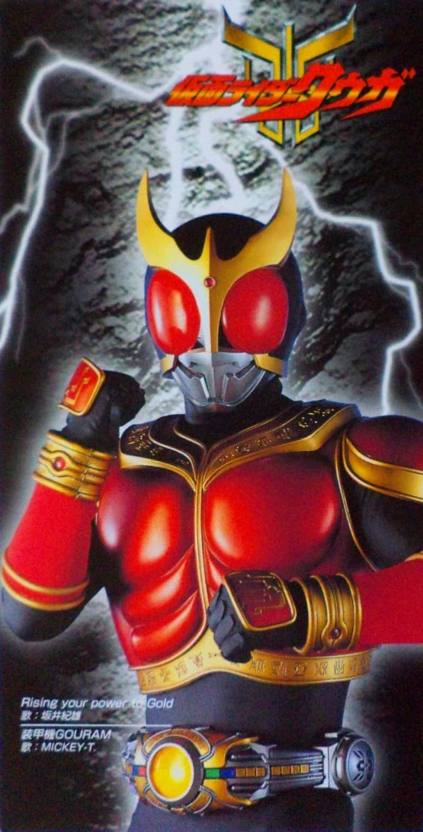 Rising your power to Gold | Kamen Rider Wiki | Fandom