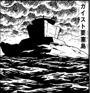 Geist | Kamen Rider Wiki | Fandom