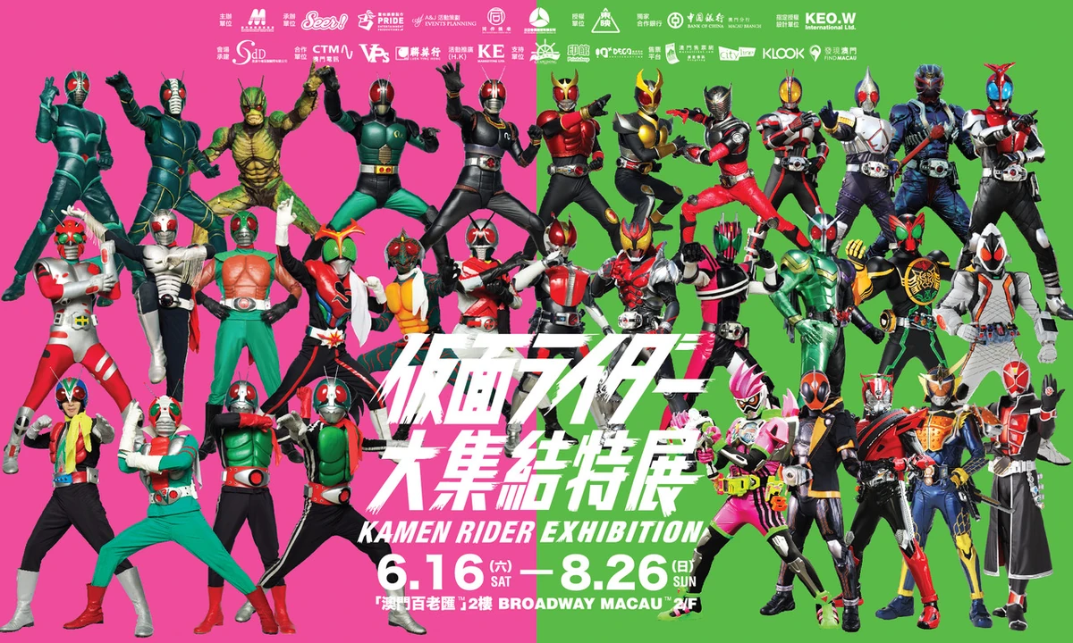 Kamen Rider Exhibitions | Kamen Rider Wiki | Fandom