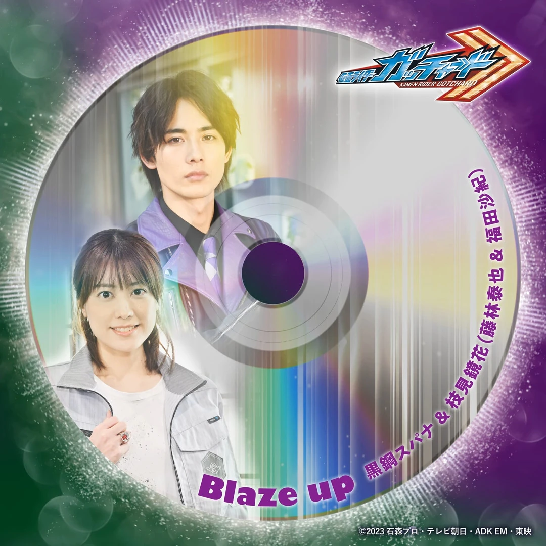 Blaze up | Kamen Rider Wiki | Fandom