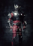 Kamen Rider Geats × Revice: Movie Battle Royale | Kamen Rider Wiki | Fandom